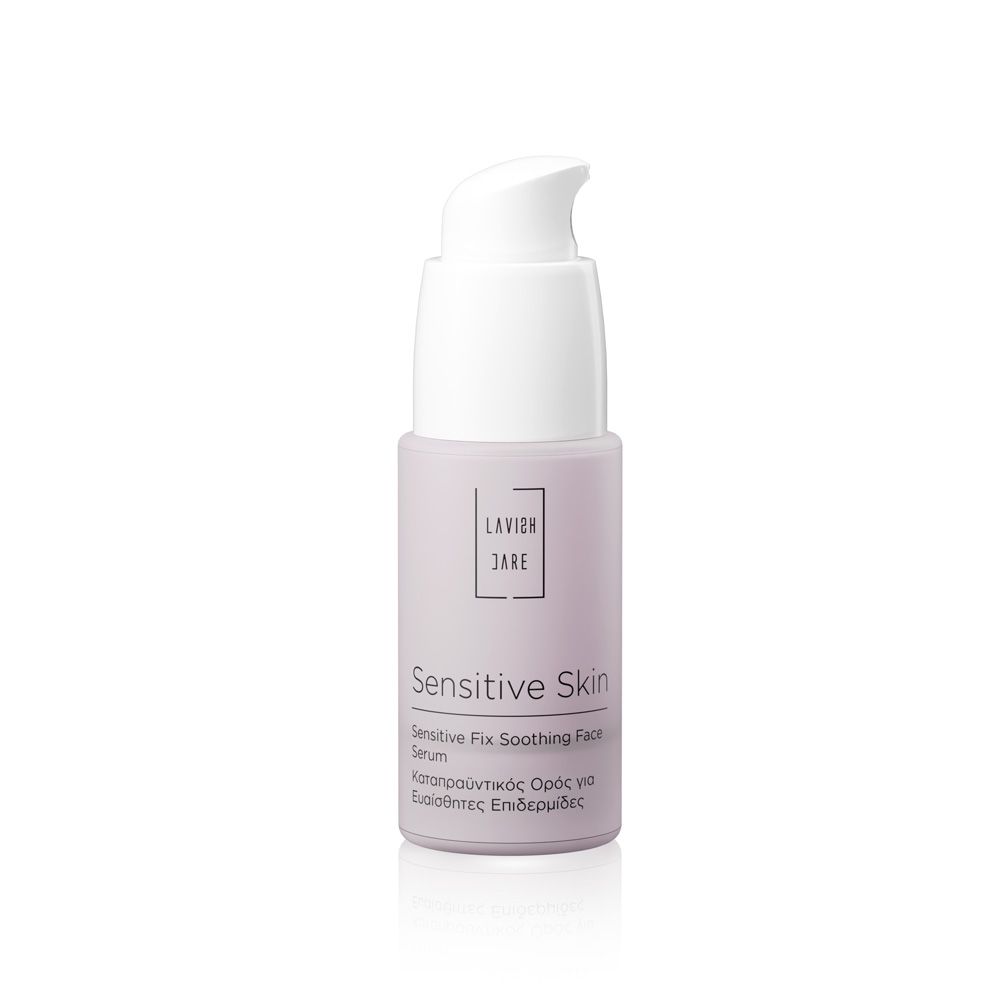 Sensitive Skin - Soothing Face Serum - 30ml